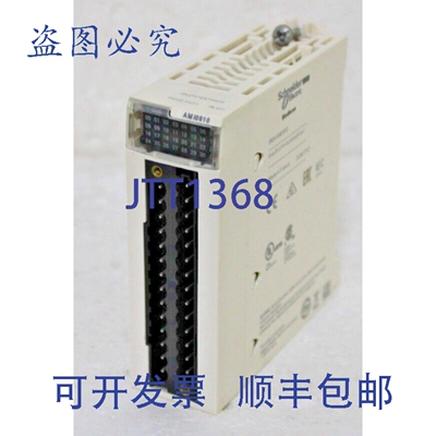 原装供应BMXAMI0810 模拟隔离高电平输入模块，Modicon X80，8 英