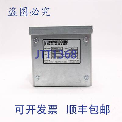 原装供应HUBBELL POWEROHM电阻 URS000254