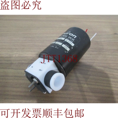 原装供应弗隆，DV2-144N2，1/4伏，24VDC，0.275A，1/4伏，24VDC