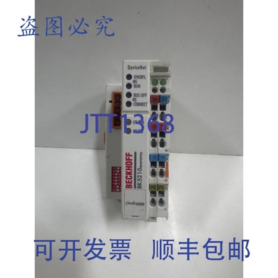 原装供应倍福 BK5210 经济型 DeviceNet 耦合器