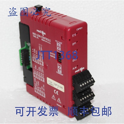 原装供应Red Lion CSPID1RA PID模块 单回路，继电器输出，模拟输