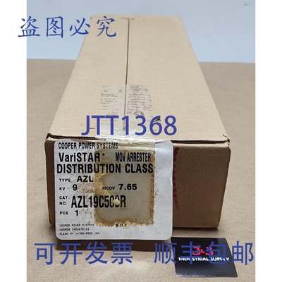 原装供应Cooper Power AZL19C509R AZL MOV 避雷器 9kV 7.65 Mcov