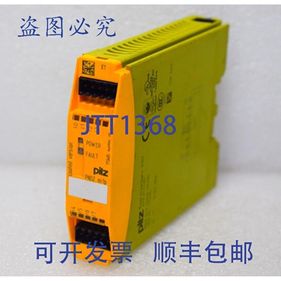 原装供应773405 PILZ PNOZ MI1P 8 输入版安全继电器