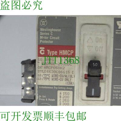 原装供应CORPORATION HMCP050K2 电路支架