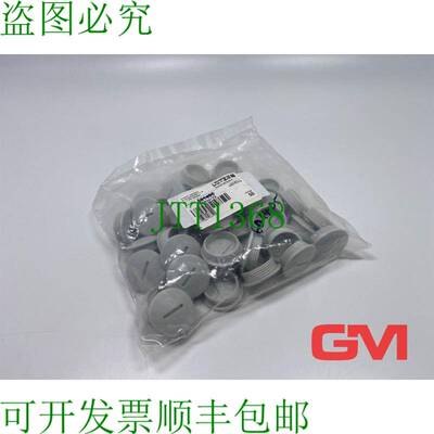 原装供应Ve 50x Lütze Tappo Cieco BL PG21 PA Vuoto Spinotto