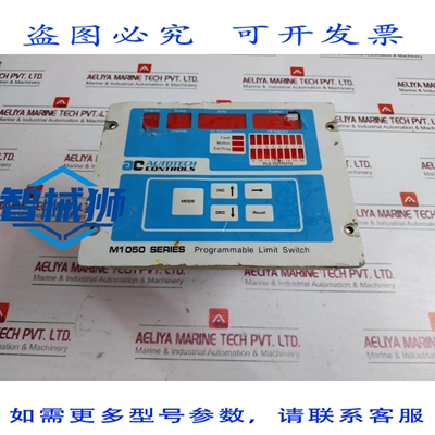 原装供应 AUTOTECH CONTROLS SAC-M1051-010 PLS系列可编程限位断