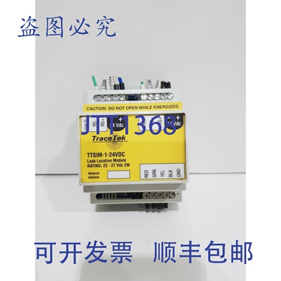 原装供应TraceTek TTSIM-1-24VDC 定位模块