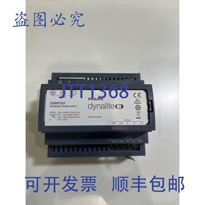 原装供应Dynalite DDNP1501 网络电源