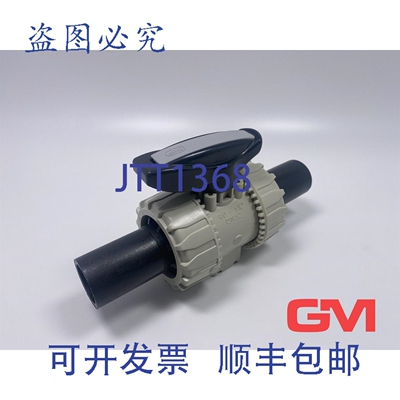 原装供应FIP PP球阀 127.447.030.040 二通 40-1 1/4 DN32 EPDM