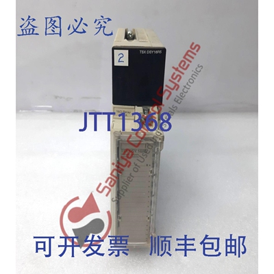 原装供应TSXDSY16R5 分立输出模块