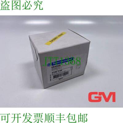原装供应 Leuchtelement 084509 蓝色稳定装置 XVB