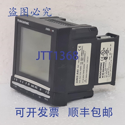 原装供应SOCOMEC DIRIS A40 仪表编号:48250201，带通信模块