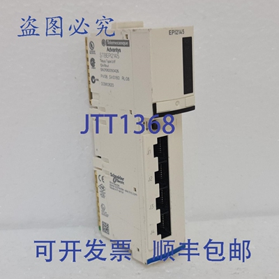 原装供应STBEPI2145 并行接口模块 STB - 12 I CH - 8 O CH