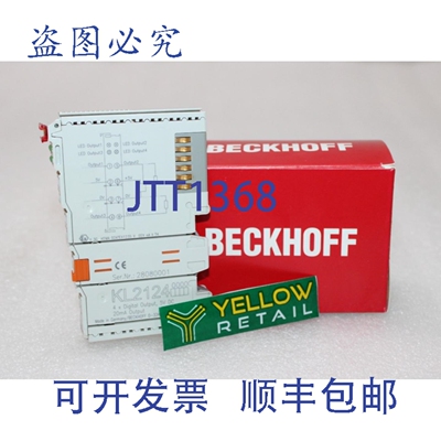 原装供应BECKHOFF KL2124 4 通道数字输出端子