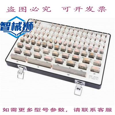 原装供应 BLUETEC/BD516-103/量块 103件 2级
