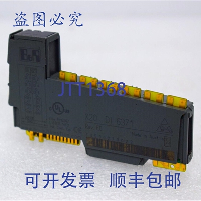 原装供应贝加莱 X20-DI-6371 数字输入模块 X20DI6371