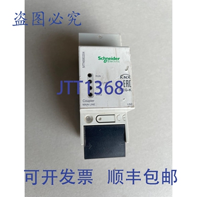 原装供应mtn680204 耦合器 reg-k