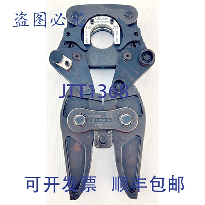 原装供应Victaulic Vic-Press 1-1/2