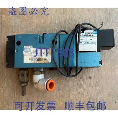 现货供应MAC 811C-PM-591CA-152 气动电磁阀，带 PME-591CAAA ，2