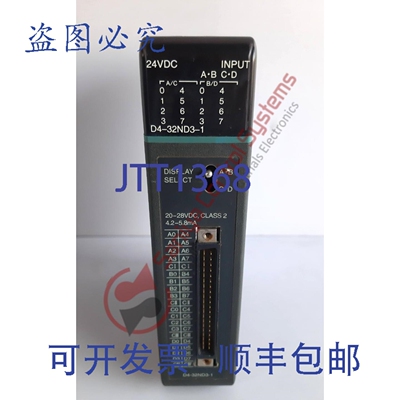 原装供应Automation Direct D4-32ND3-1 输入模块