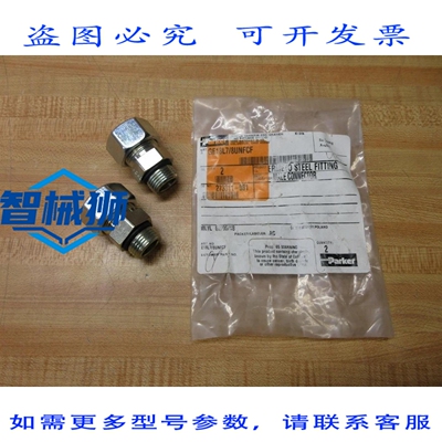 原装供应 PARKER 18L7/8UNFCF 连接器 18L78UNFCF（2 个装）
