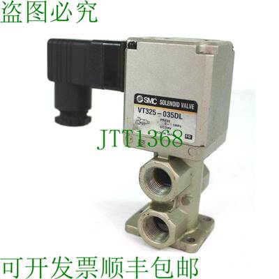 原装供应 VT325-035DL 3针 1/4针 NPT 24VDC