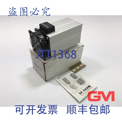 原装供应Sarel 17531 型带风扇电阻加热器 250W