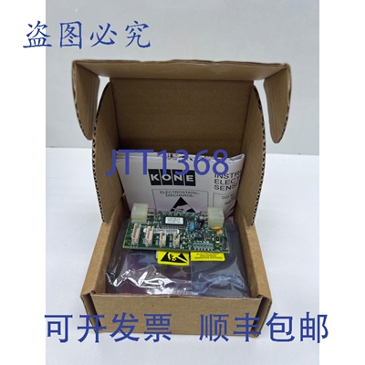 原装供应Kone LCEFCB IC2 电路板 KM713700G11
