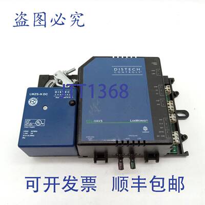 原装供应Distech Controls ECL-VAVS和LMZS-H执行器控制器