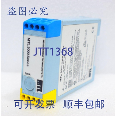 原装供应MTL 3052 MTL 数字隔离器 MTL3052