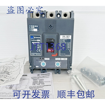 原装供应Terasaki Tembreak Pro P160H2320TM 20A 70kA 800V 断路