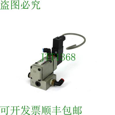 原装供应 VP544R 电磁阀带底座,-101.2kPa ~ 0.8 MPa