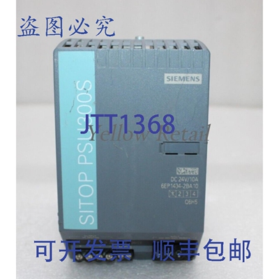 原装供应6EP1434-2BA10 SIT0P PSU300S 稳压电源 3AC 24V