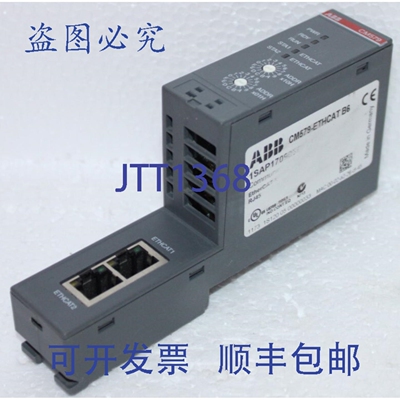 原装供应CM579-ETHCAT 1SAP170902R0101 AC500 通信模块 EtherCAT