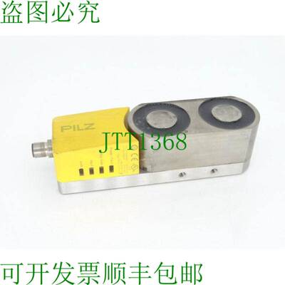 原装供应蘑菇 570640 开关