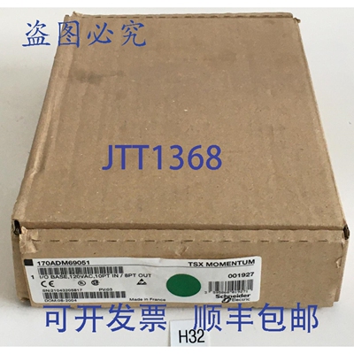 原装供应！ 170ADM69051 I/O 底座，120VAC，10 点输入/8 点输出