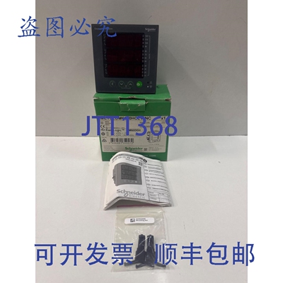 原装供应METSEDM6000HCL10NC EasyLogic DM6000H仪表