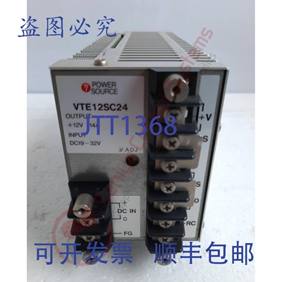 原装供应电源 VTE 12SC24 电源