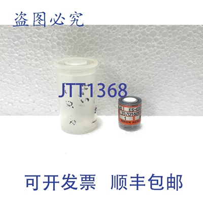 现货供应Riken Keiki Sensore H2S ES-037R Rilevatore Di Gas