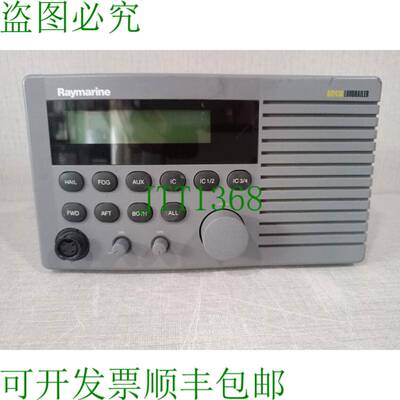 原装供应Raymarine RAY430 扩音器 - 不带配件