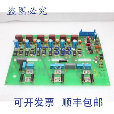 原装供应INDRAMAT 109-0730-3B03-09 PCB板 TTS14，TDM 1.2-100-3
