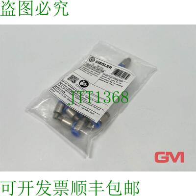 原装供应Vpe 10 X Riegler 直推入式 152276 推入式接头 207.007-