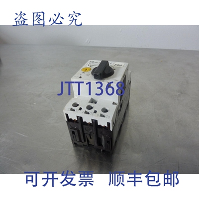原装供应Moeller PKZMO-20-T 手动电机启动器 20安培 DIN导轨安装