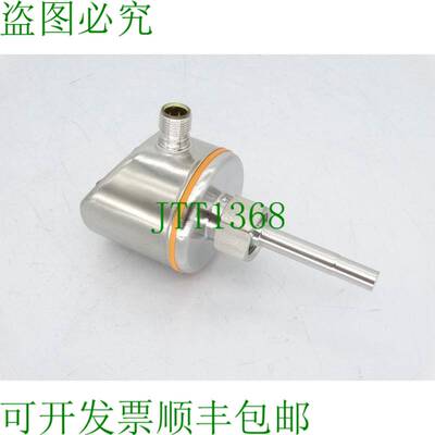原装供应EFECTOR SID10FPKG/US-100-SI5000 流量计