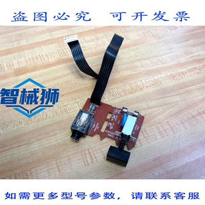 原装供应 OTRON KUP1033-1 电源板 KUP10331