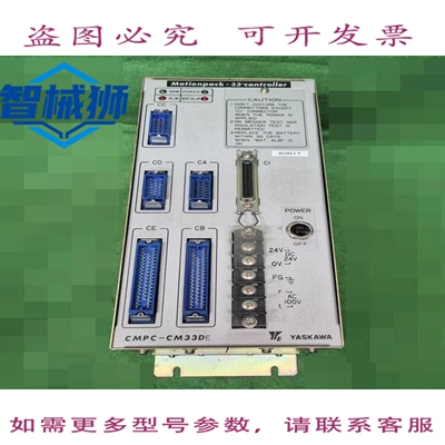 原装供应 YASKAWA/CMPC-CM33DE/MOTIONPACK
