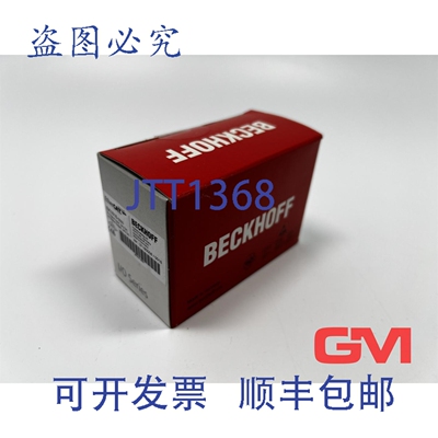 原装供应Beckhoff EtherCAT 耦合器 EK1818 8DI 4DO 24VDC