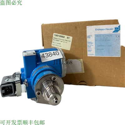 现货供应Endress + Hauser Cerabar PMC731-RL1S9M11M1 精密传动