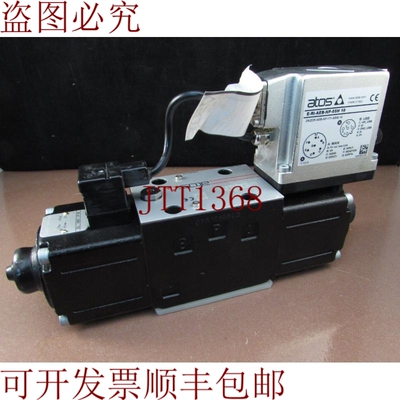 原装供应BMB 注射剂。成型ATOS液压阀DKZOR-AEB-171-S5/B