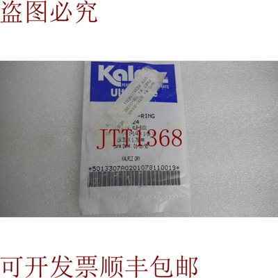 原装供应Kalrez? AS-568A K 024 1-1/8 x 1-1/4 x 1/16 和 28.30
